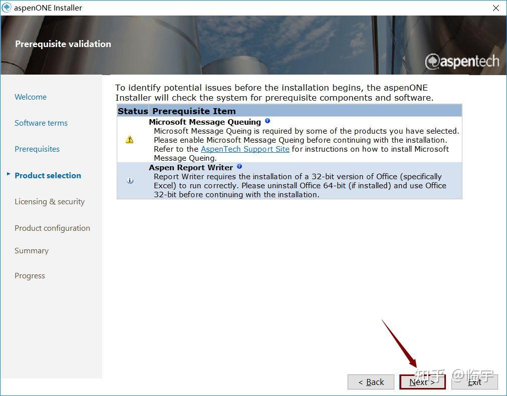 Aspen Plus V9 中文版软件安装教程 - 知乎