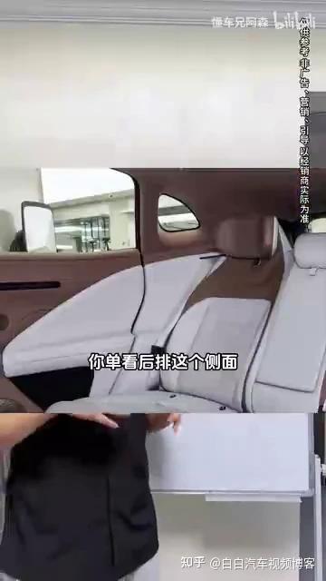 智界R7 阿维塔07 智己LS6 极氪7X对比导购教程 - 知乎