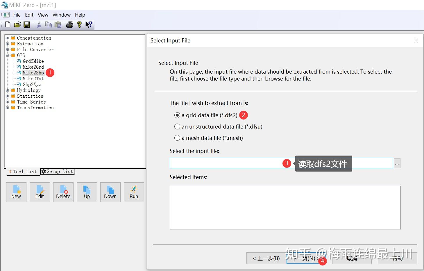 mesh 2 dfsu 场文件制作 - 知乎