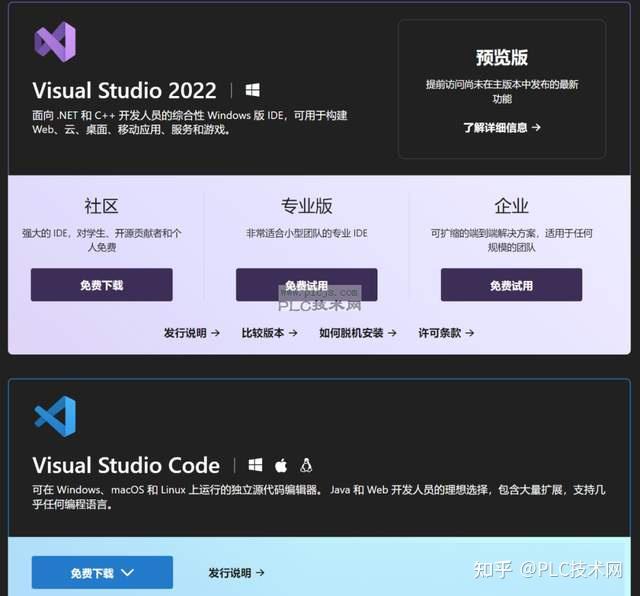 [西门子PLC] C#通过S7通信协议读写西门子S7-1200寄存器 - 知乎