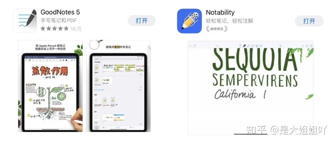 如何用iPad看英文文献&CAJ文献？ - 知乎