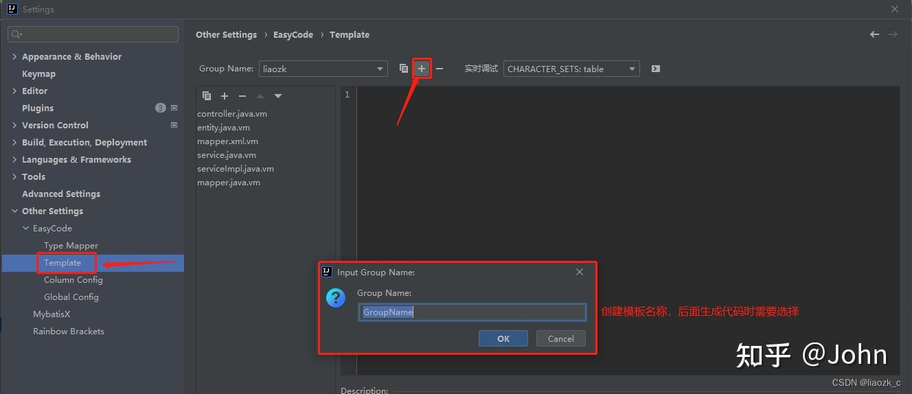 EasyCode使用指南—MybatisPlus模板 - 知乎