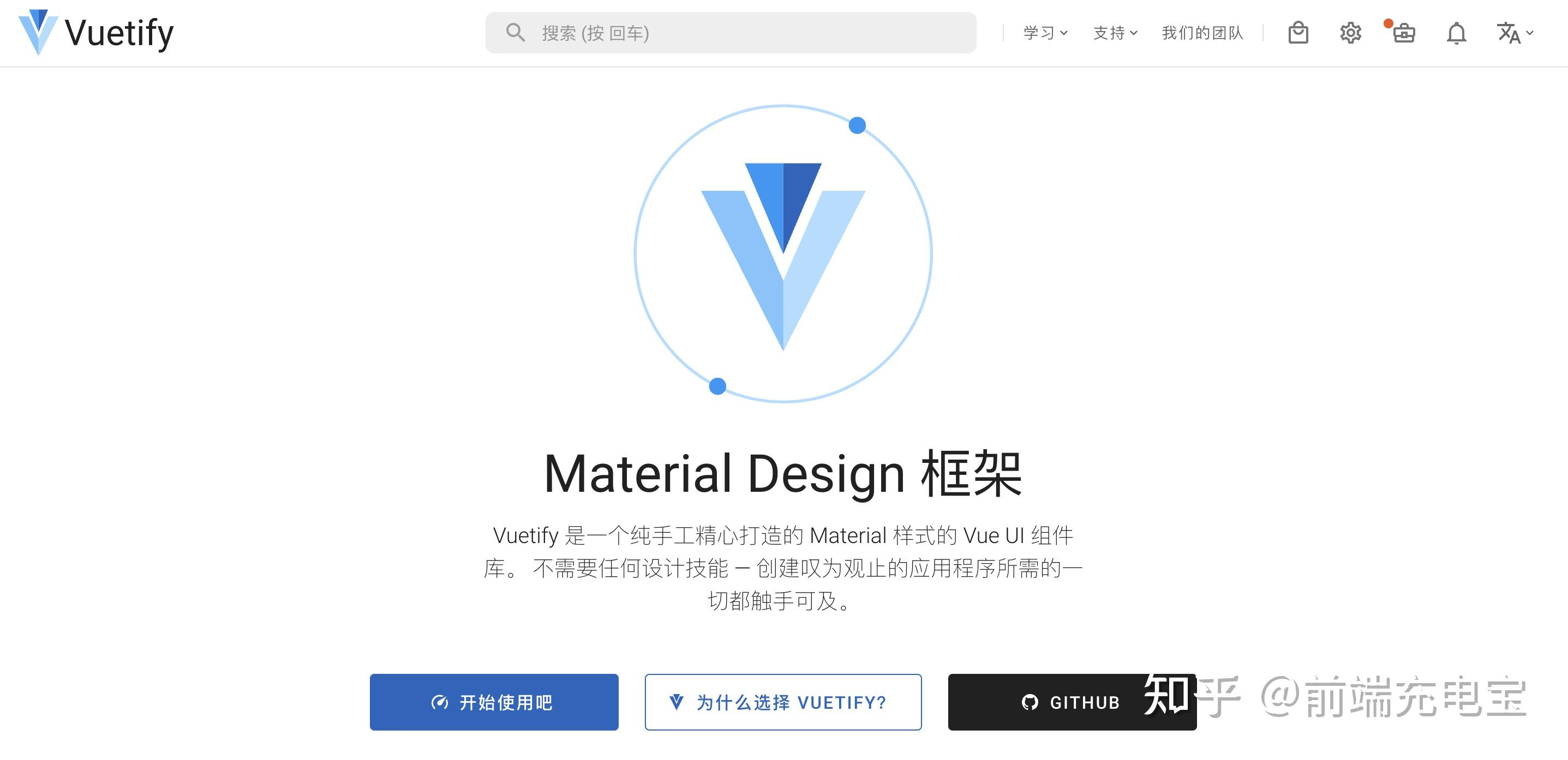 12 个不可错过的 Vue UI 组件库，请查收! - 知乎