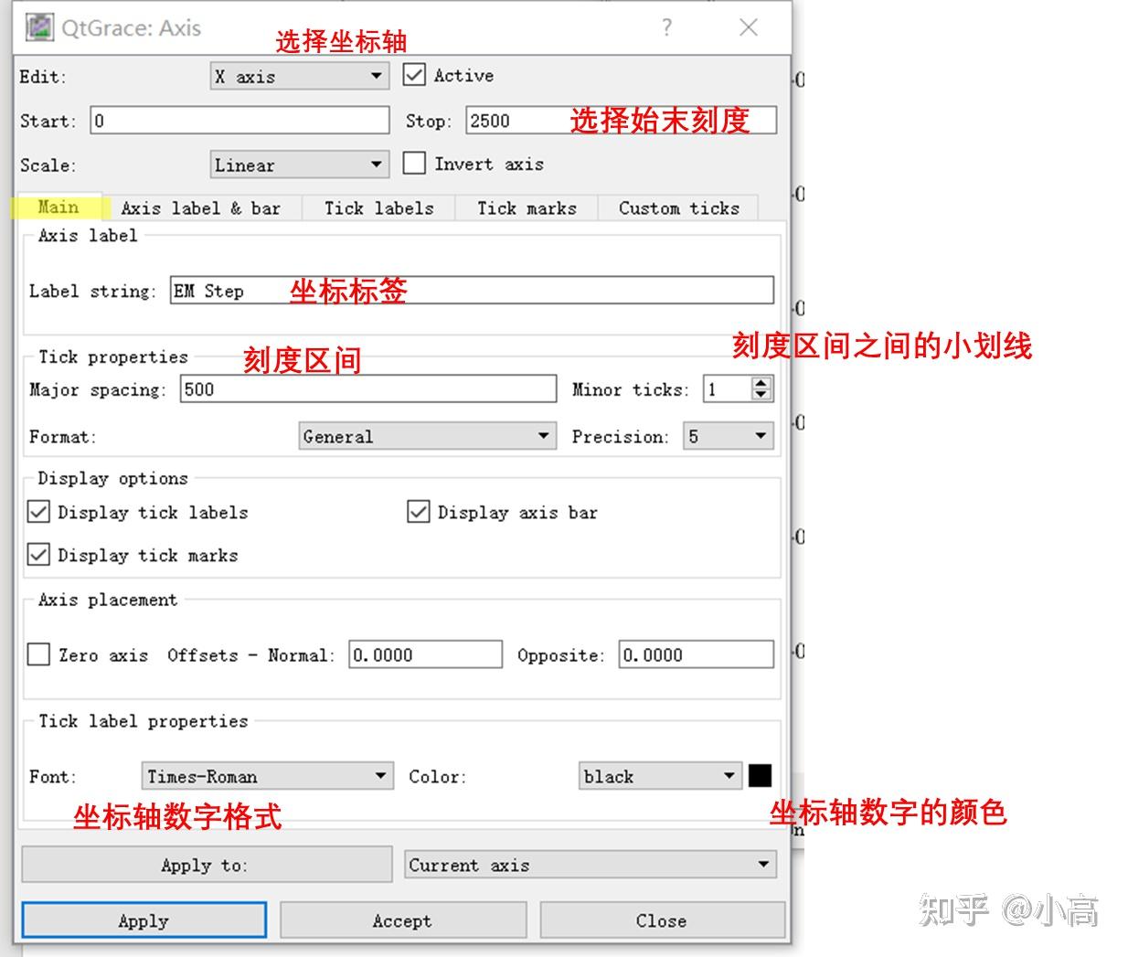 qtgrace使用方法 - 知乎
