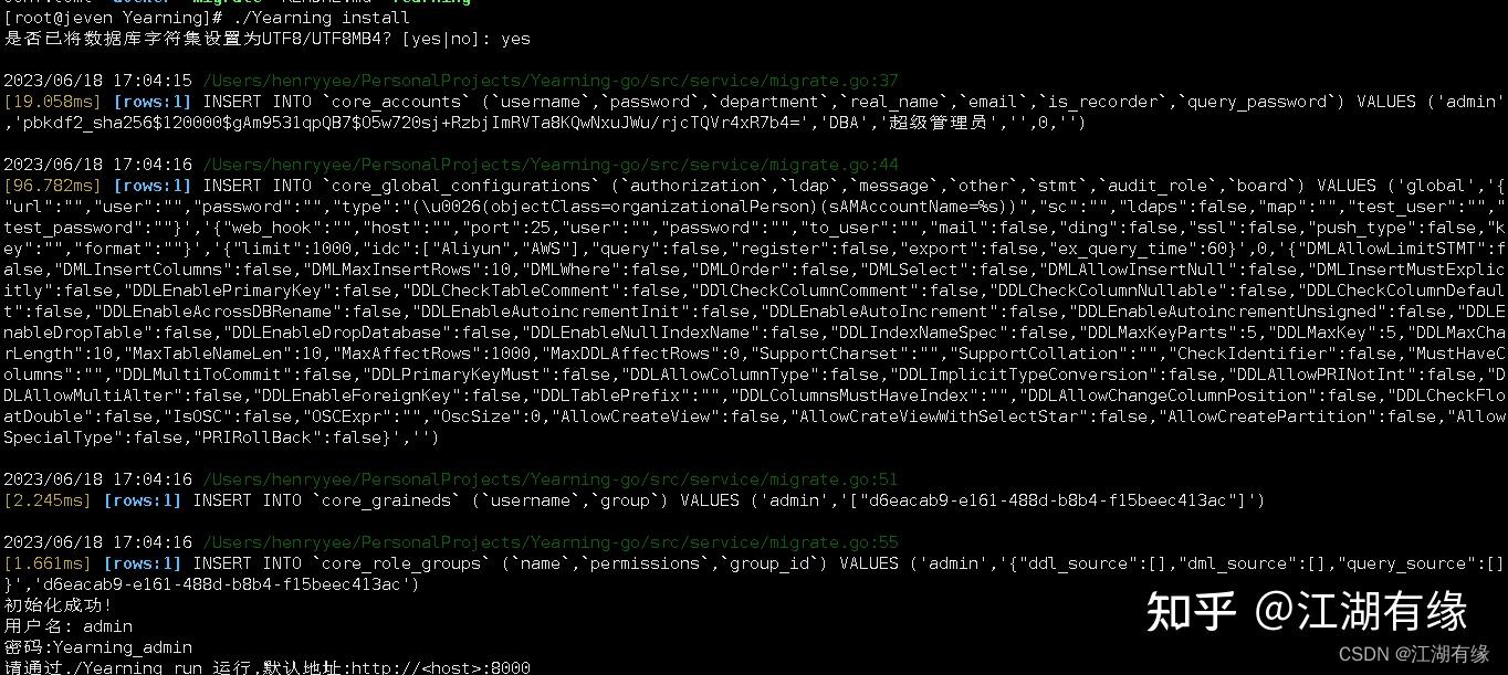 Linux系统之部署Yearning SQL审核平台 - 知乎