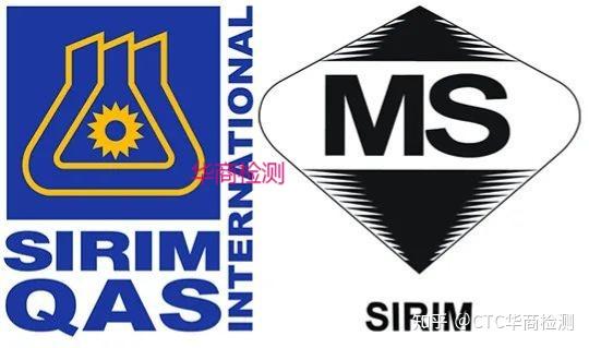 马来西亚电子烟SIRIM认证法规以及测试标准要求 - 知乎