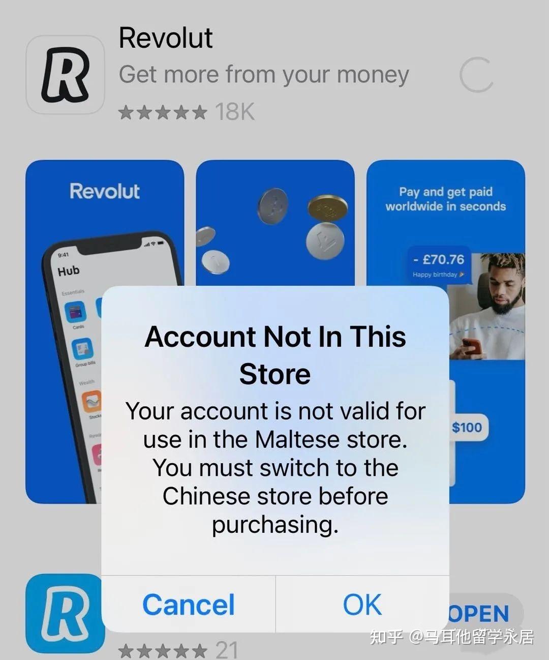 Revolut下载攻略 - 知乎