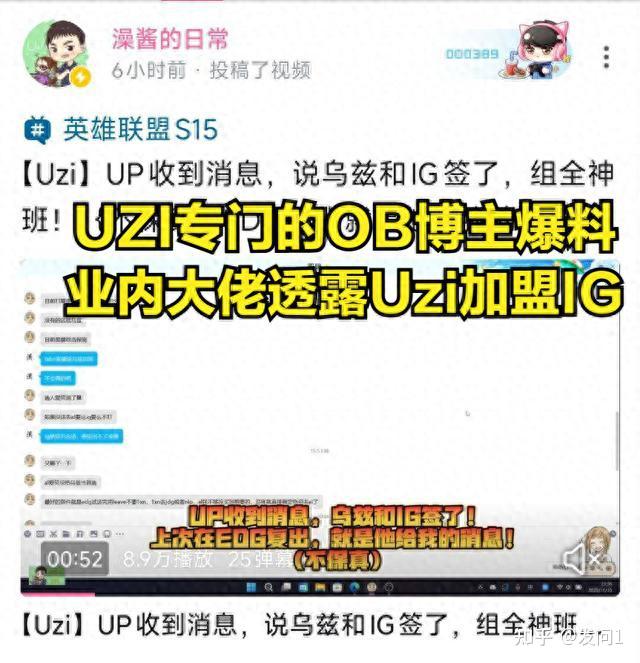 全网热议Uzi加盟IG！Uzi训练强度超现役，世界冠军却劝Uzi别复出 - 知乎
