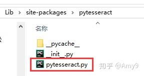python+Pysesseract+Tesseract-OCR中文图像识别 - 知乎