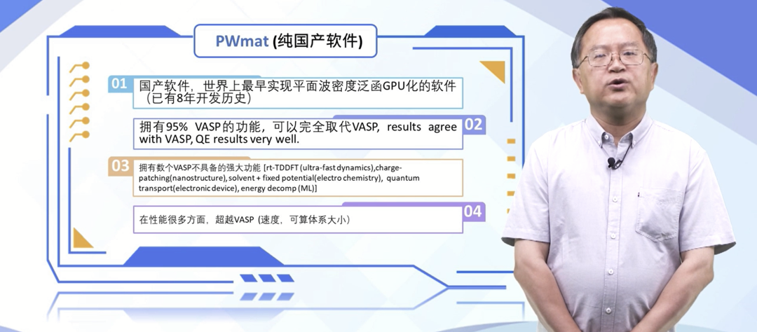 龙讯9月学术顶刊动态：PWmat助力酸性OER机理探究 - 知乎