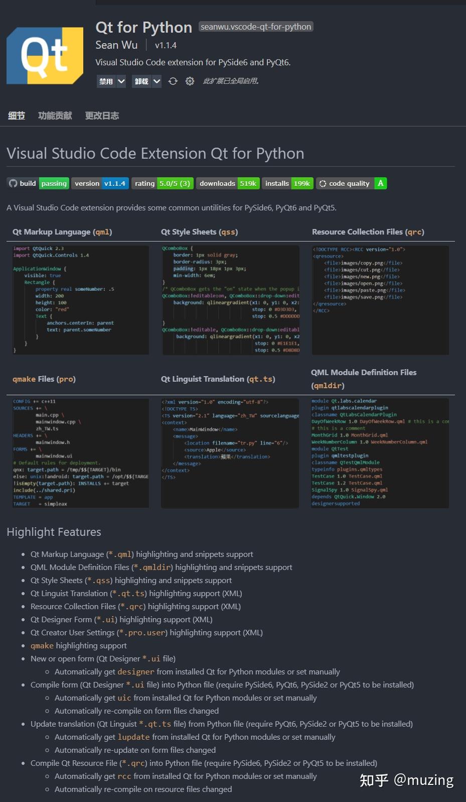 使用QSS美化PyQt界面，分享6套超赞皮肤 - 知乎