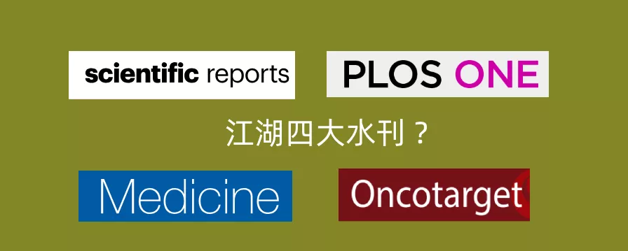 SCI新 “江湖四大水刊” - 知乎