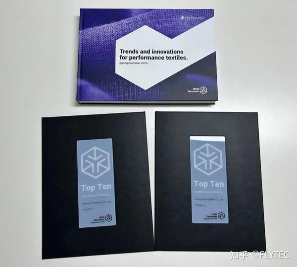 全球Top 10！恭喜FLYTEC斩获ISPO Textrends国际大奖！ - 知乎