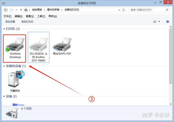 Onenote插入时报错 插入文件时出现问题。如果您可以在另外一个应用程序中打开此文件,请尝试改为将文件打印到 发送到 Onenote