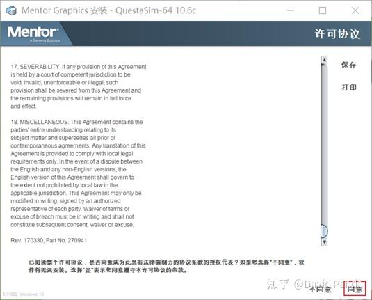 questasim下载安装与破解 - 知乎