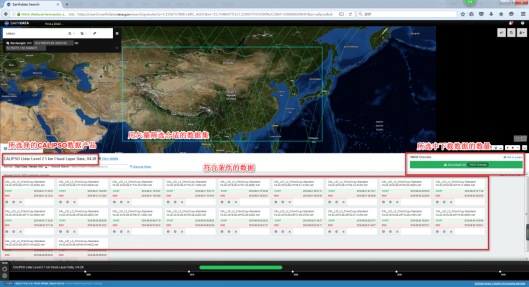 CALIPSO数据调研 - 知乎