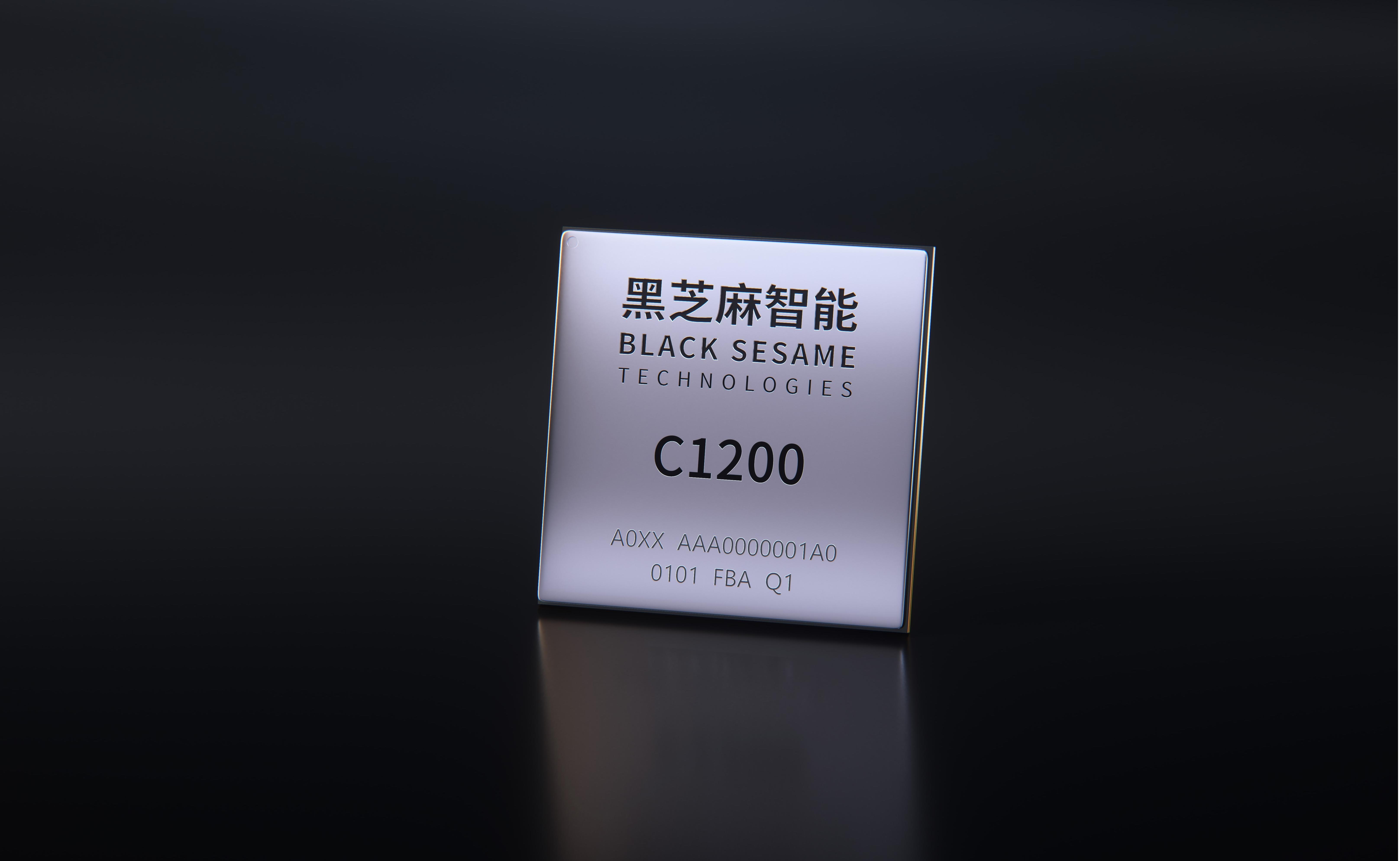 黑芝麻智能定位升级，发布全新产品线：武当系列智能汽车跨域计算平台 - 知乎