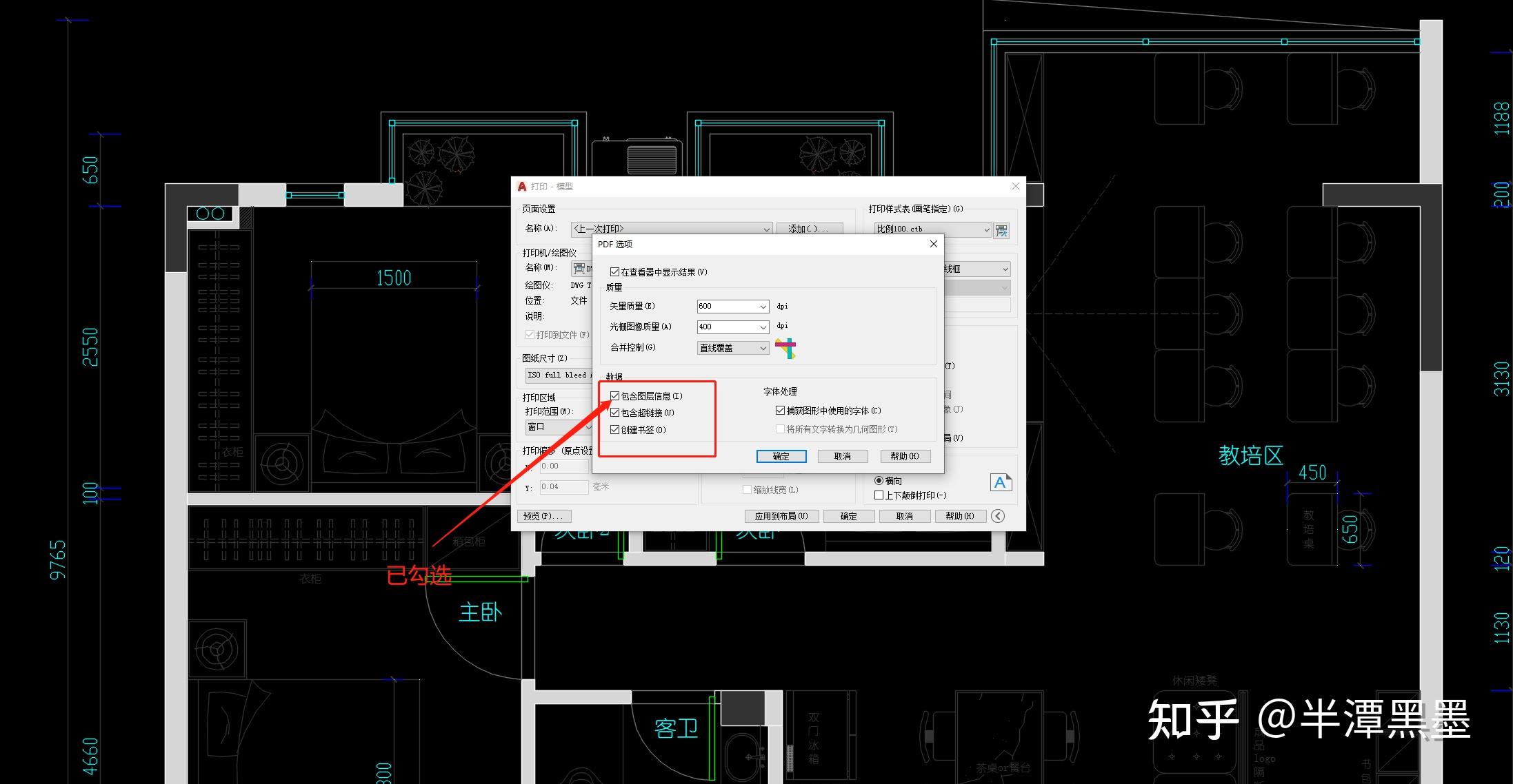 关于AutoCAD 的一些问题。 致命错误: Unhandled e06d7363h 的解决办法 - 知乎