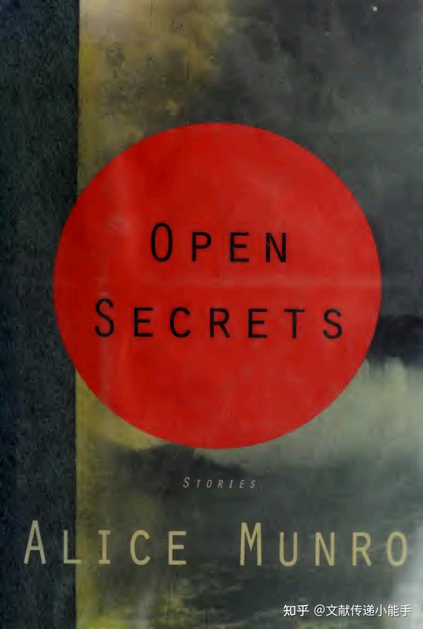 爱丽丝·门罗,公开的秘密,英文版,Open Secrets by Alice Munro - 知乎