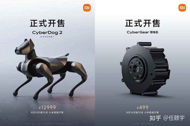 499, 还要啥自行车！你想要知道的小米准直驱关节模组CyberGear都在这里 - 知乎