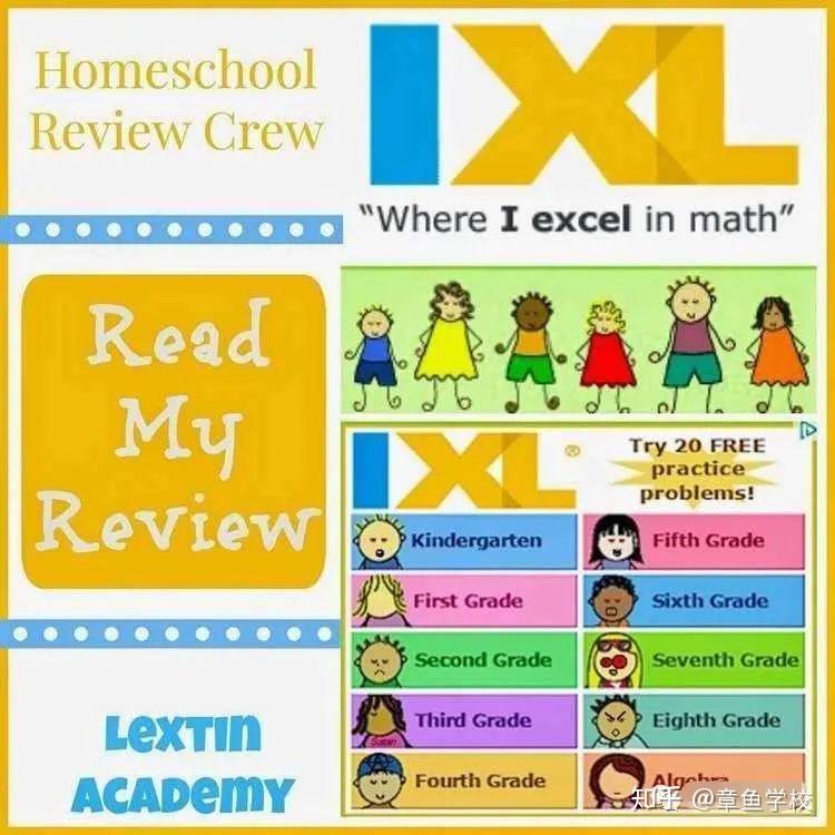 「IXL开团了」风靡190个国家的线上学习平台 - 知乎