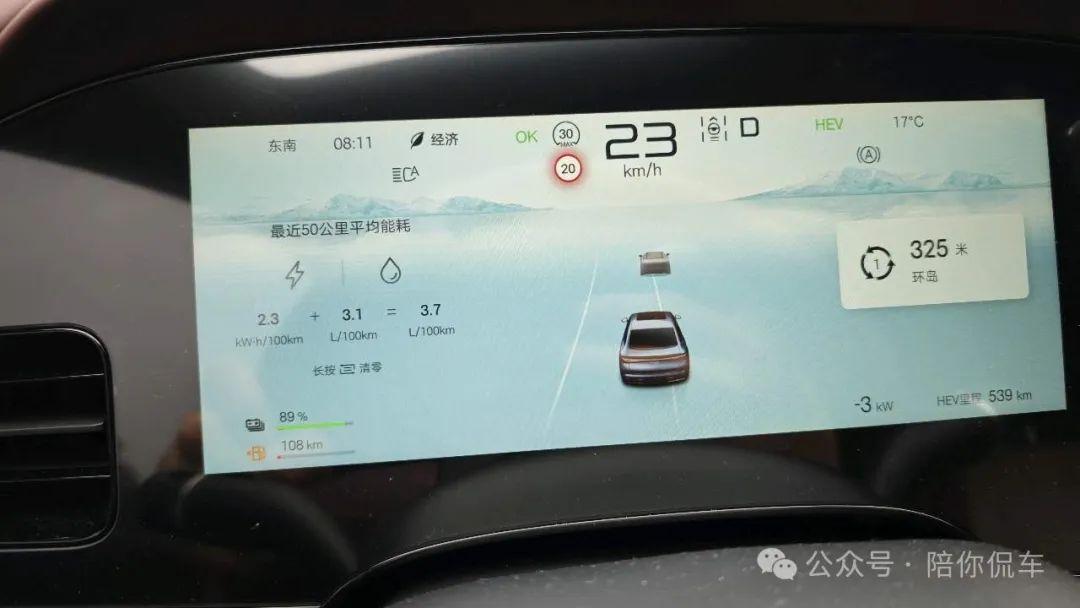 比亚迪海豹07DMi，百公里油耗6.97L！！ - 知乎