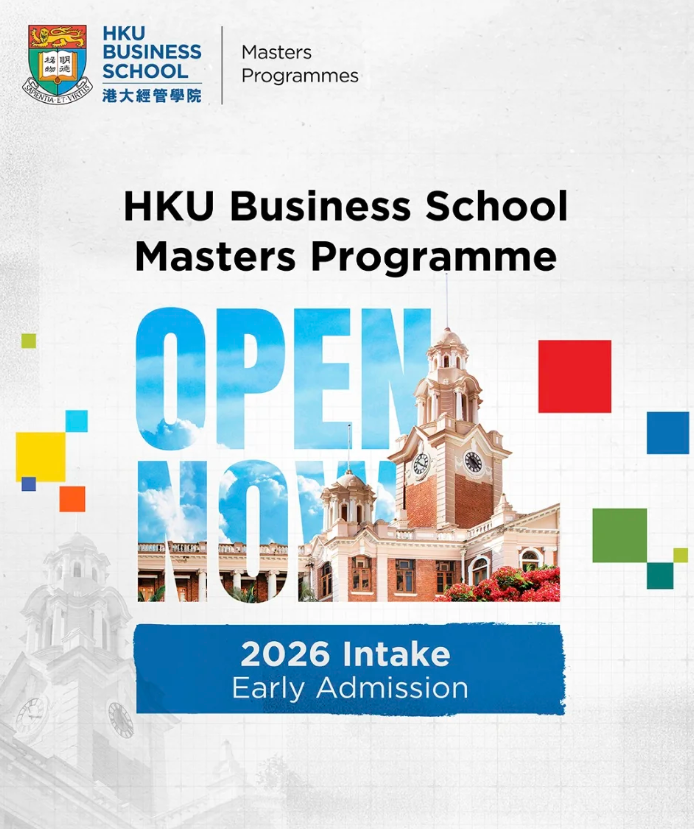 关于港大经管学院26fall的提前批，这些你必须知道！ - 知乎