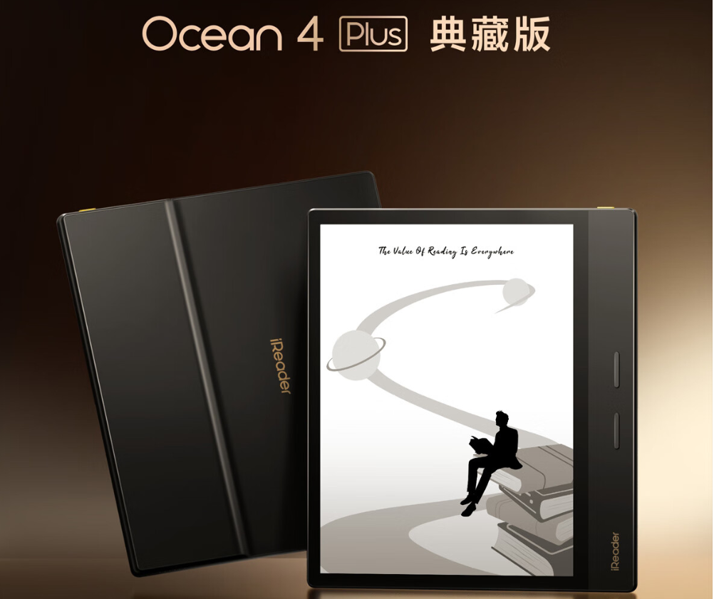 掌阅iReader Ocean4 Plus典藏版(掌阅Ocean4Plus)电子书阅读器 墨水屏电纸书，参数功能体验介绍！ - 知乎