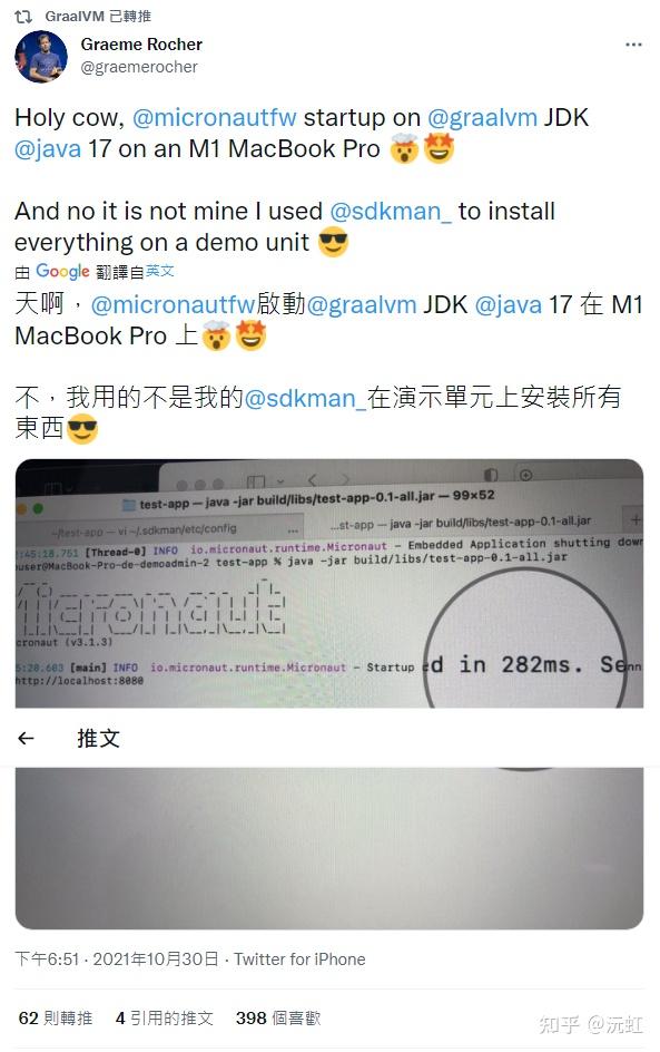 Java(@graalvm)在M1启动仅用时282ms - 知乎