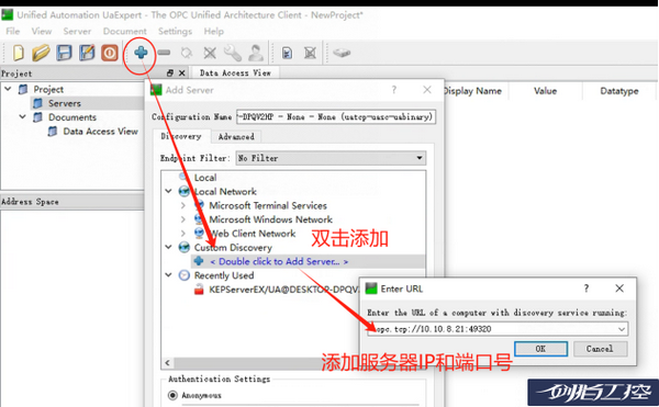 赖工教你两台电脑如何通过kepserver EX 6进行OPC UA通讯 - 知乎