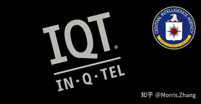 谈谈CIA体外设立的战略投资机构IQT【In-Q-Tel】 - 知乎