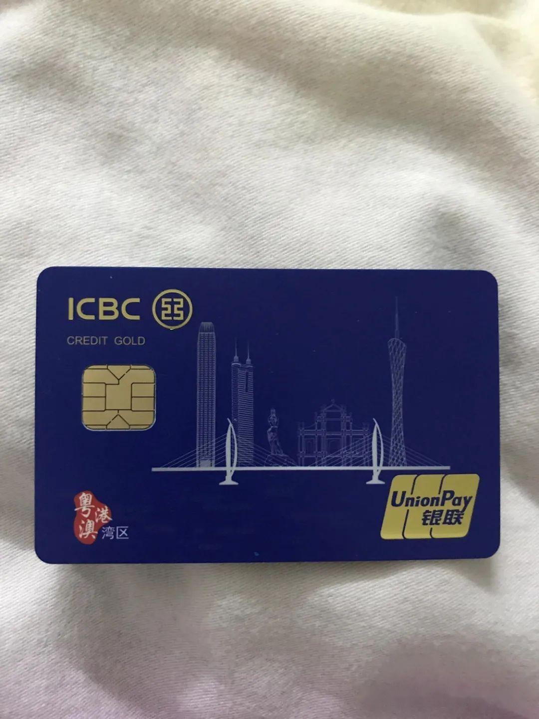 工商银行卡cvc怎么查？对查询和使用的详细解读 - 知乎