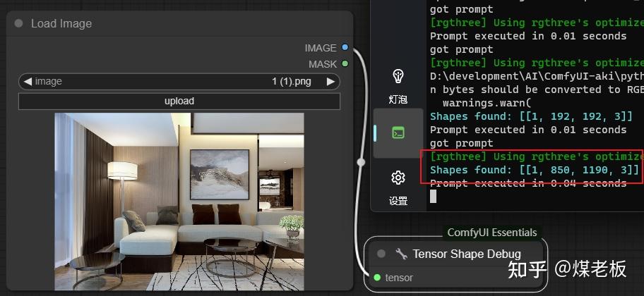ComfyUI 的深入理解（一） - 知乎