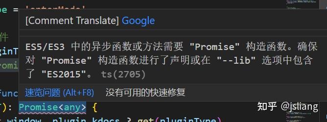迁移 Vue v2.x 版本到 Vite - 知乎