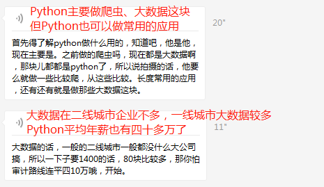 Python和Java该学哪个？ - 知乎