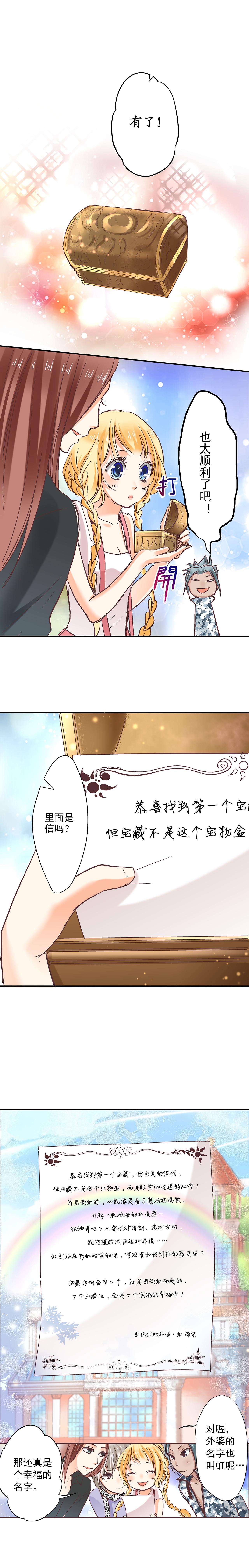 我是可爱的女孩子，你是可爱！ 知乎