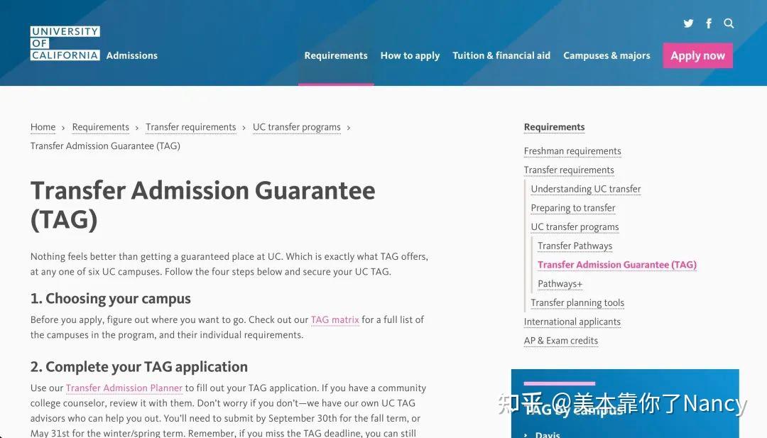 自取～加州大学TAG协议各学校官网｜官方查询你想知道的吧 - 知乎