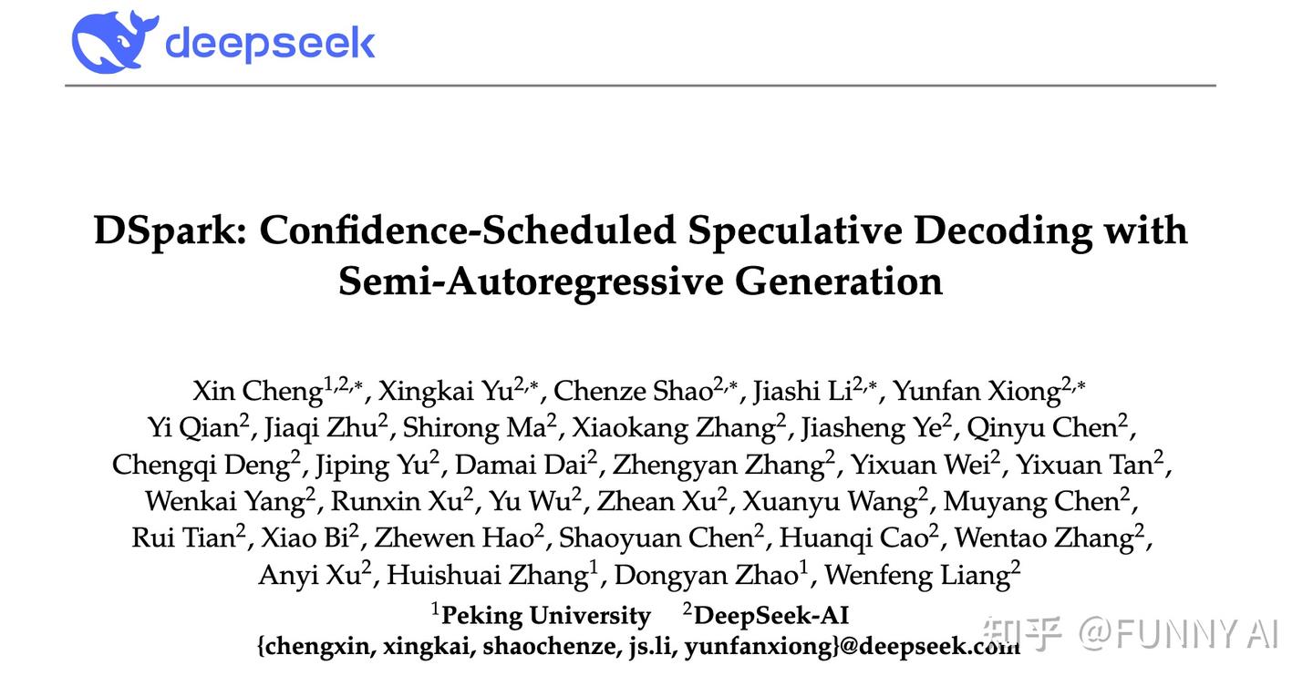 DeepSeek联合北大最新文章DSpark： 如何让大模型推理速度提升 85%？ - 知乎