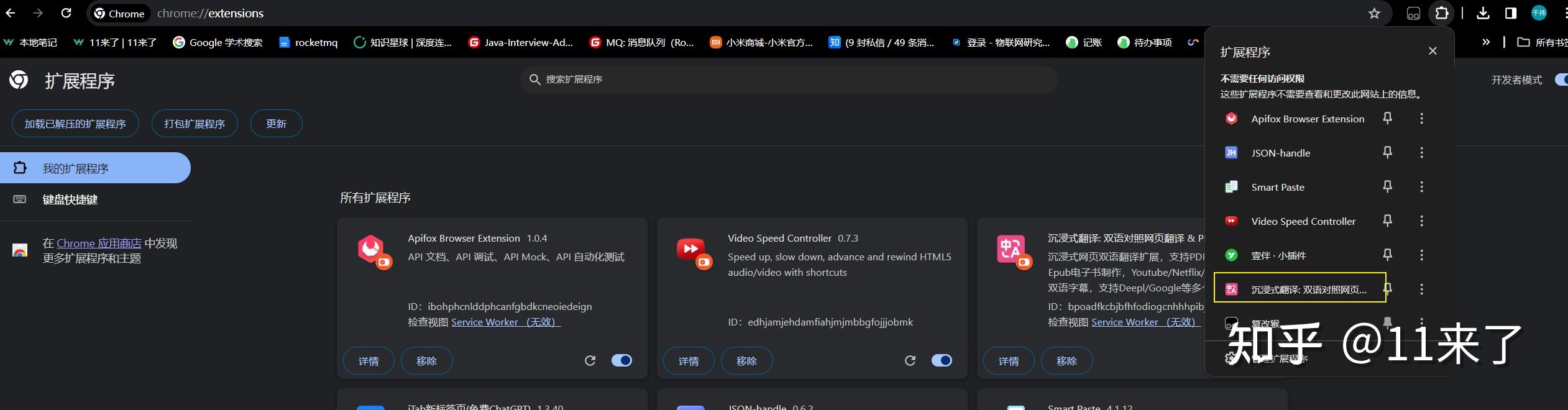 沉浸式翻译【中英文翻译软件 Google 插件推荐】 - 知乎