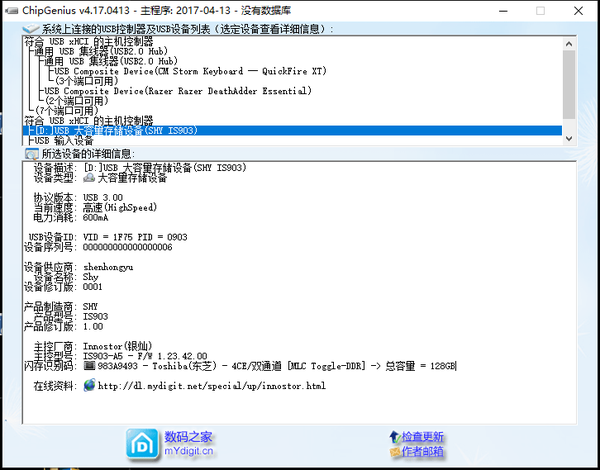 高速U盘组装教程·基础（IS903主控） - 知乎