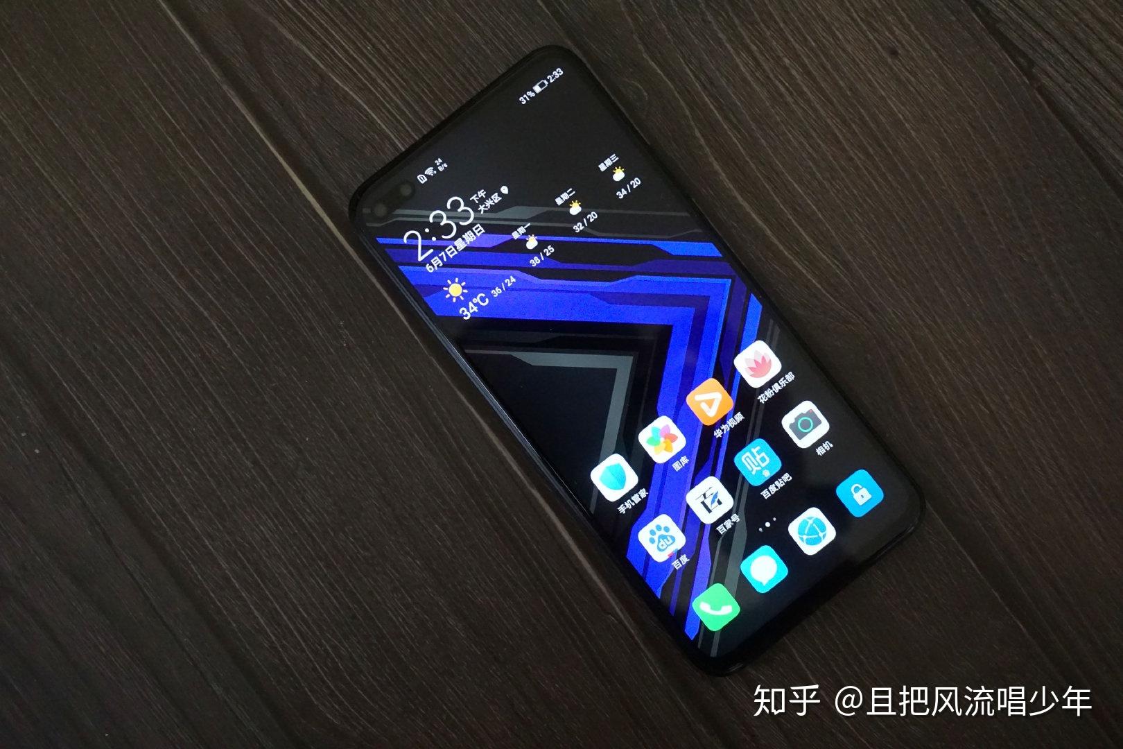 超强性能才能畅快酷玩——荣耀Play4 Pro性能评测 - 知乎