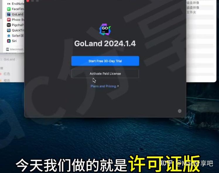 GoLand 2024 for Mac GO语言集成开发工具环境 - 知乎