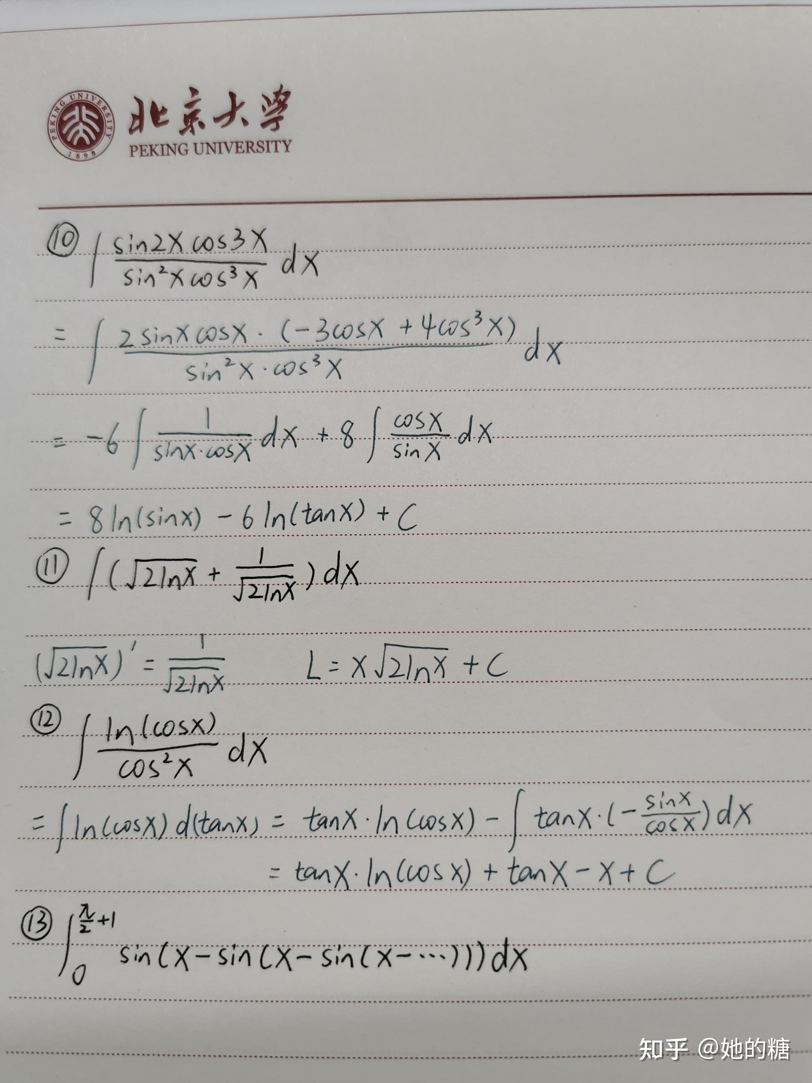 2023 MIT Integration Bee Test 2023年麻省理工积分大赛合集 - 知乎