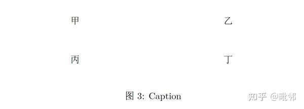 使用 TeX 盒子的两个例子 - 知乎