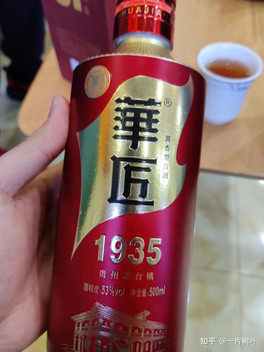 有什么性价比极高的白酒推荐? 知乎
