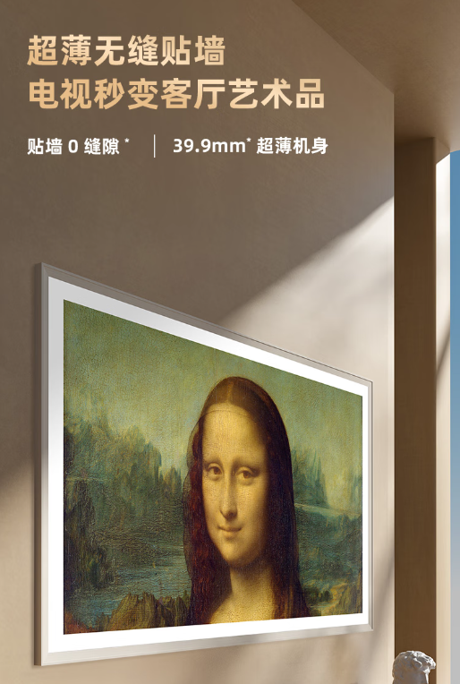 当电视成为艺术品！创维A7E Pro和海信E7N Pro对比测评，果然是越薄越好看！ - 知乎