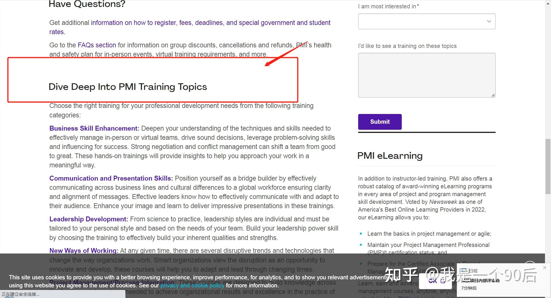 PMP 如何快速获得PDU！！！ - 知乎