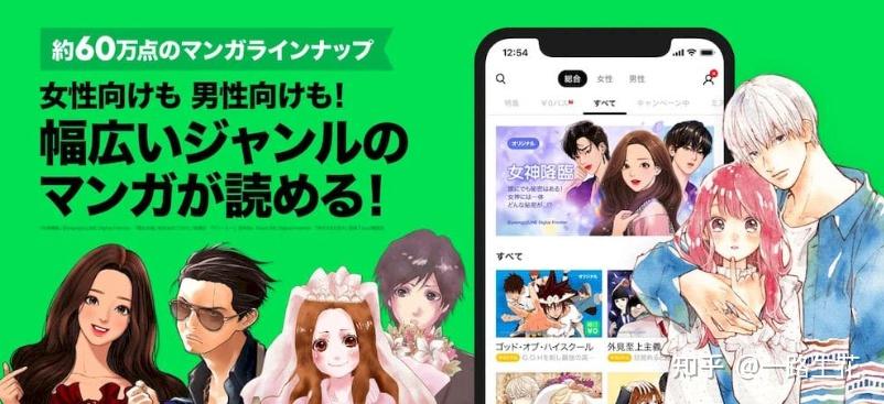 10款免费好用的漫画APP推荐，追漫必备！ - 知乎