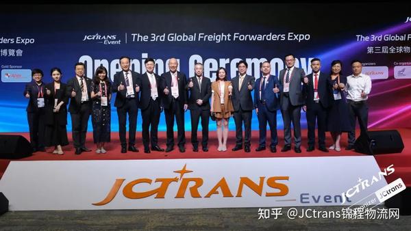JCtrans Event | 第三届全球物流企业合作交易博览会成功举办 - 知乎