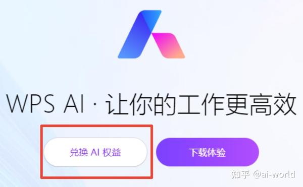 Microsoft 365 Copilot掀起办公革命，实测WPS AI能否担当国产版大任？ - 知乎
